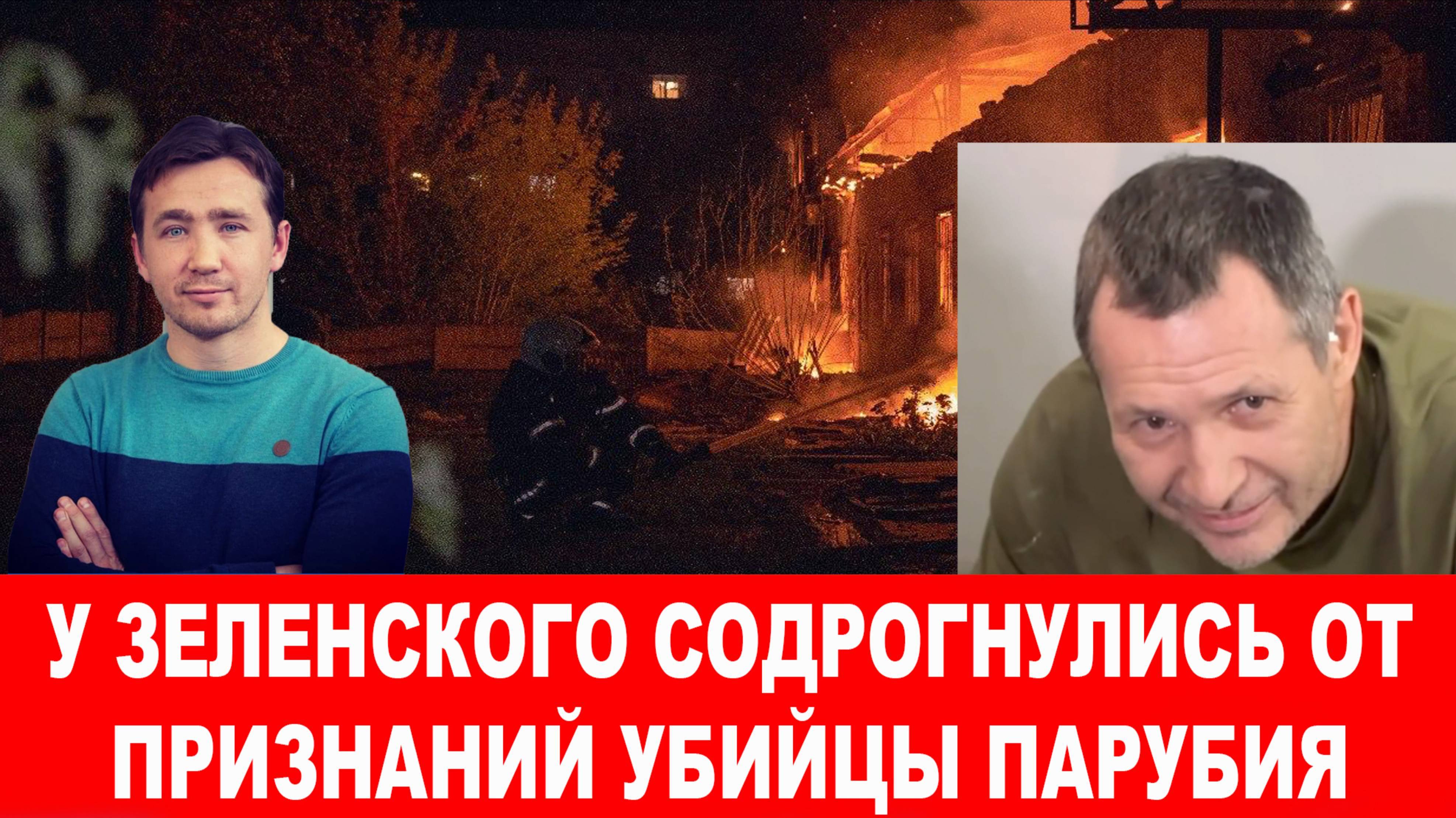 СВОДКИ ДМИТРИЙ ВАСИЛЕЦ / ИТОГИ ВИЗИТА ПУТИНА В КИТАЙ. Новости