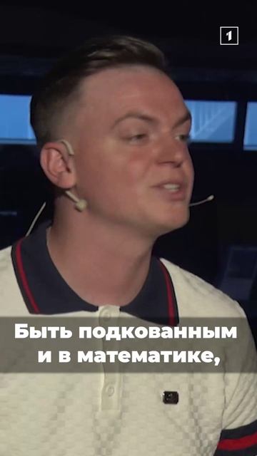 «Тебя могут заставлять, что-то тебе внушить, но пока ты сам не захочешь принять знания, никто...