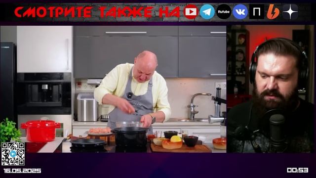 РЫБНЫЕ ТЕФТЕЛИ "самый БЫСТРЫЙ" ГАРНИР | комментирует Министерство Логики Live