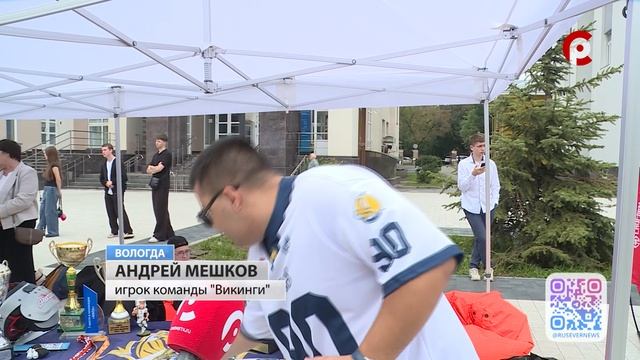 Торжественная линейка студентов ВоГУ