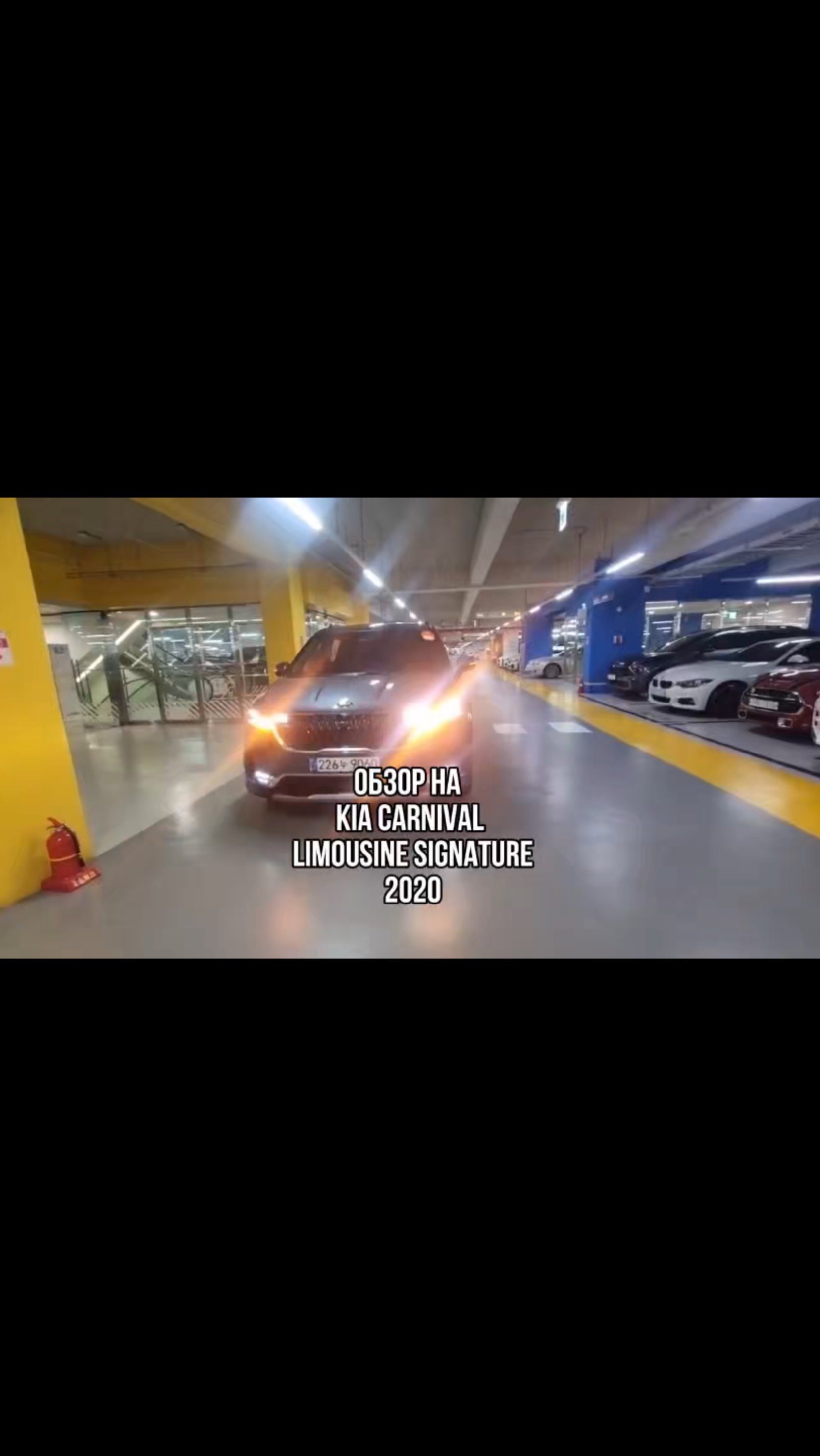ОБЗОР НА KIA CARNIVAL LIMOUSINE SIGNATURE 2020