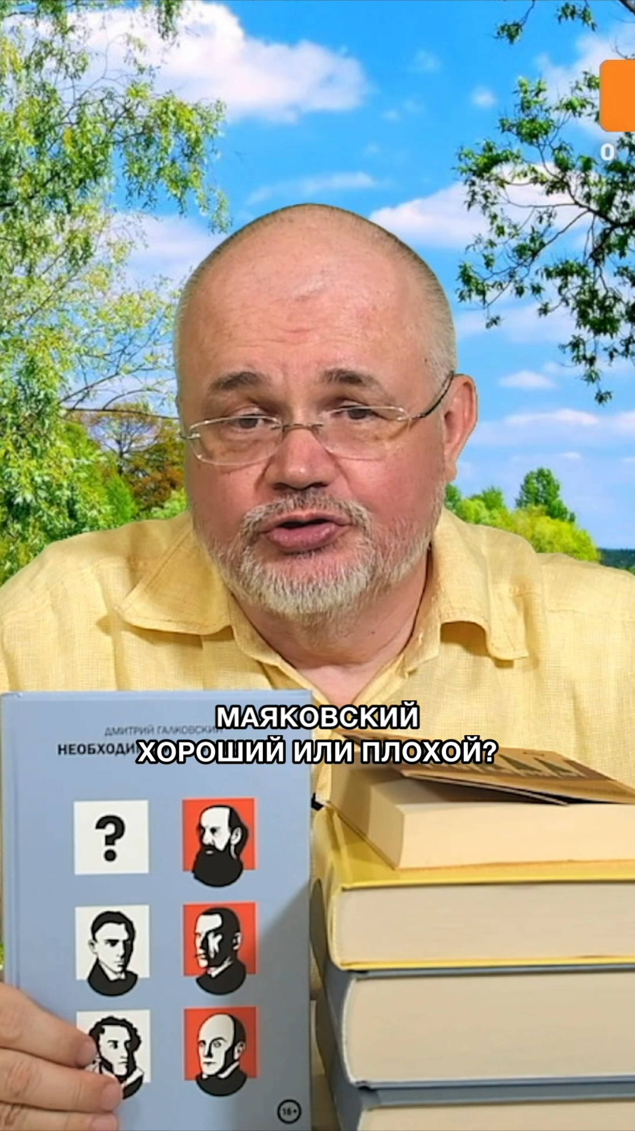 Как разобраться в русских писателях?
