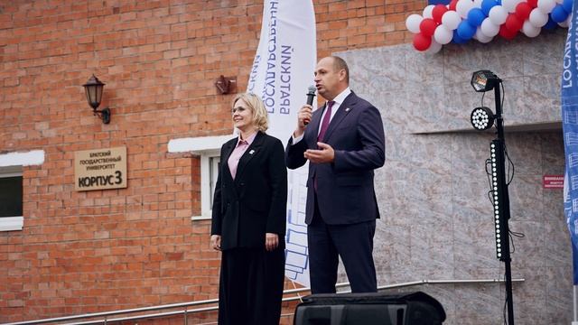 День знаний - 2025