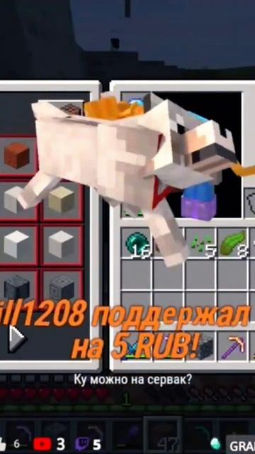Minecraft Лучшее #1099