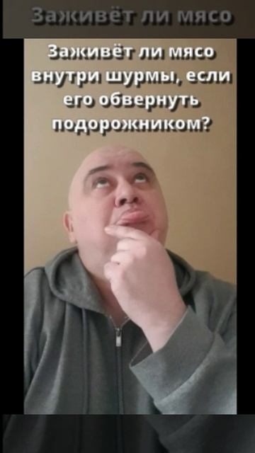Мозгоправ самоубился. Книга вторая. Вопрос 24