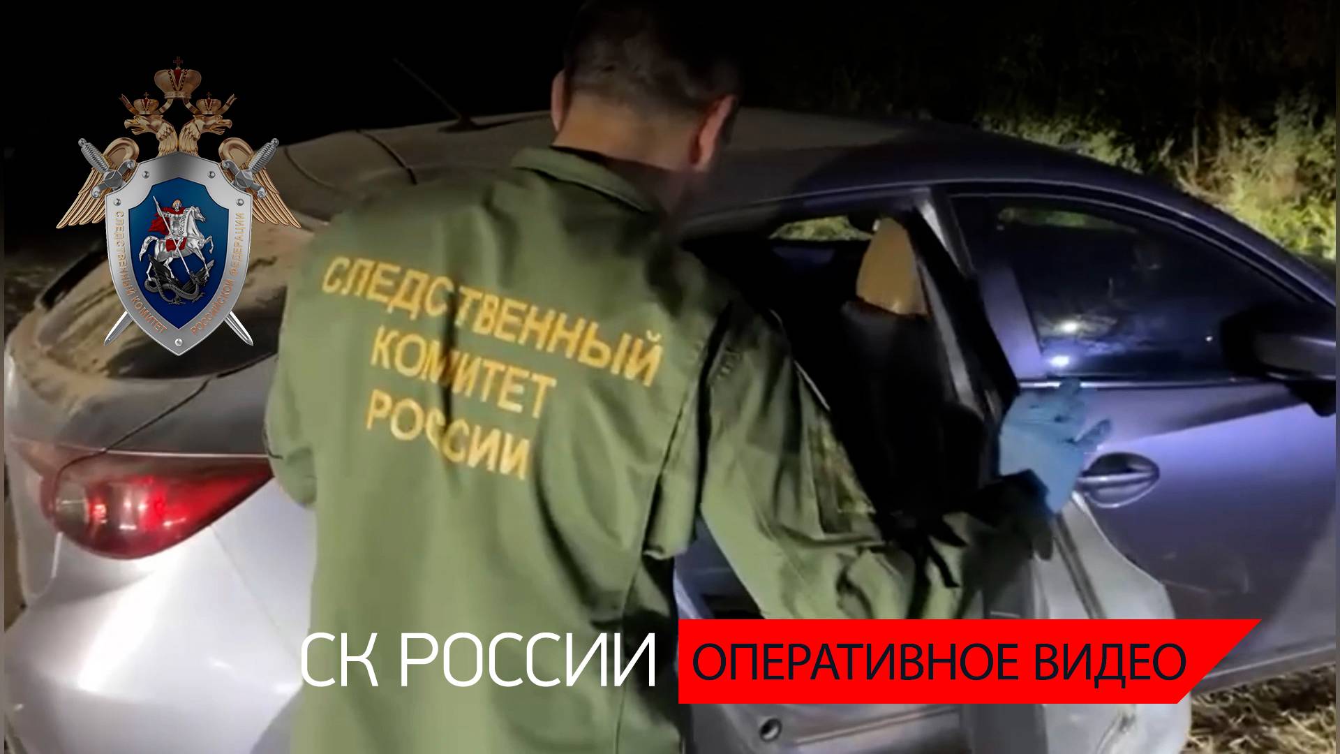 В Краснодарском крае задержан подозреваемый в убийстве местной жительницы