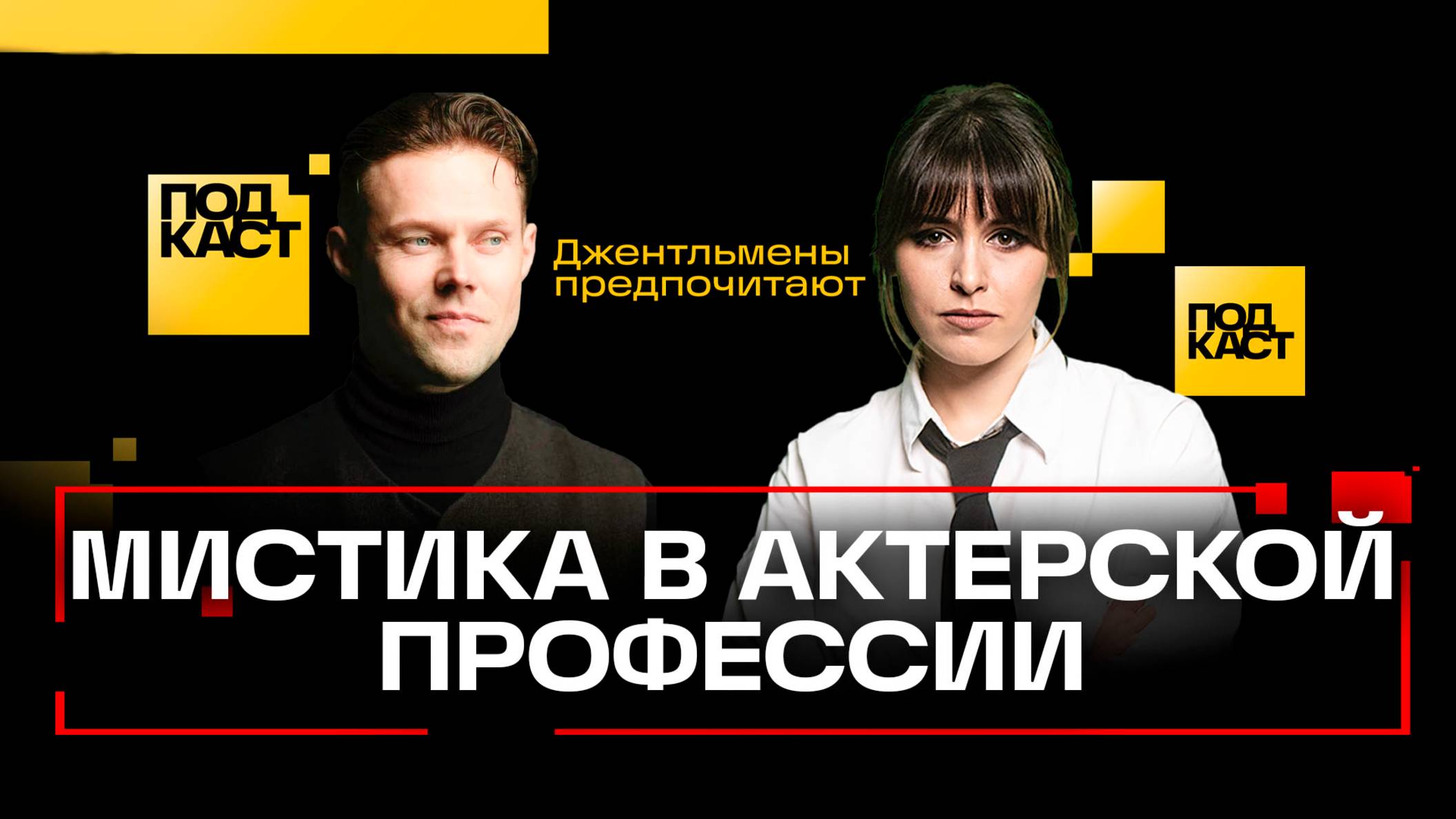 Даня Воробьев откровенно о боли, дисциплине, психологических травмах и премьере сериала «Жар»