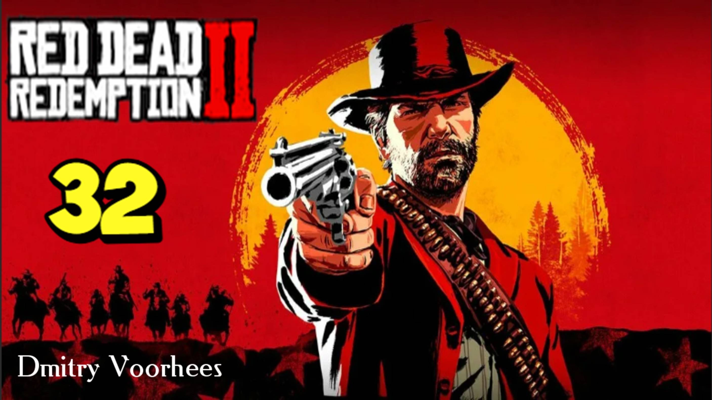 Прохождение Red Dead Redemption  2 # 32  [2018] Ps4