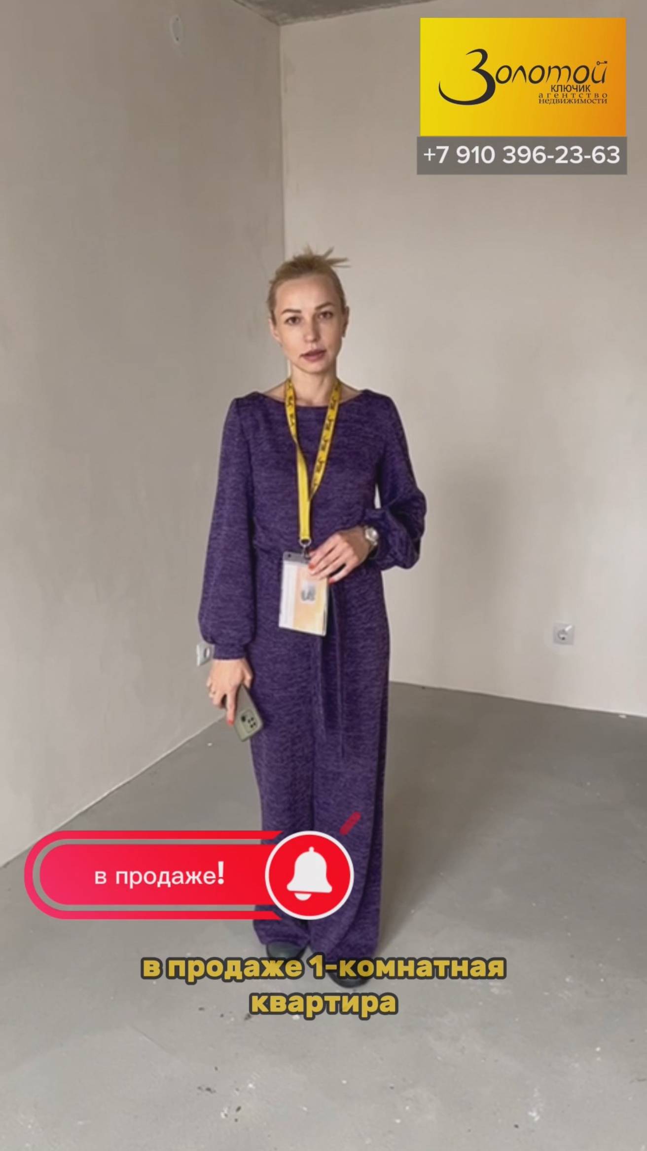 1-к квартира 36 кв.м на ул. Коломенской, Н.Новгород. Кухня - 9 кв.м, кладовая, предчистовая отделка
