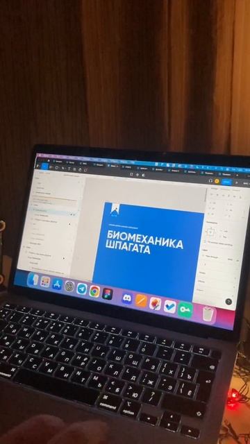Экспертный рилс для студии разработки no-code