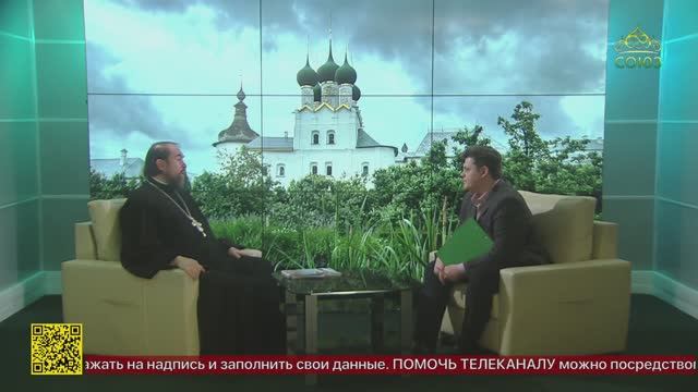 Беседы с батюшкой. Протоиерей Олег Чебанов. 31 августа 2025