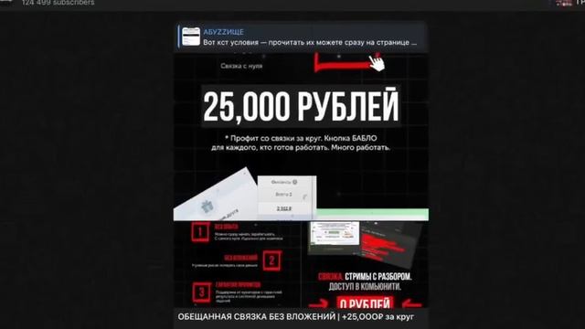 ВСЯ ПРАВДА О МЕССЕНДЖЕРЕ MAX - 1