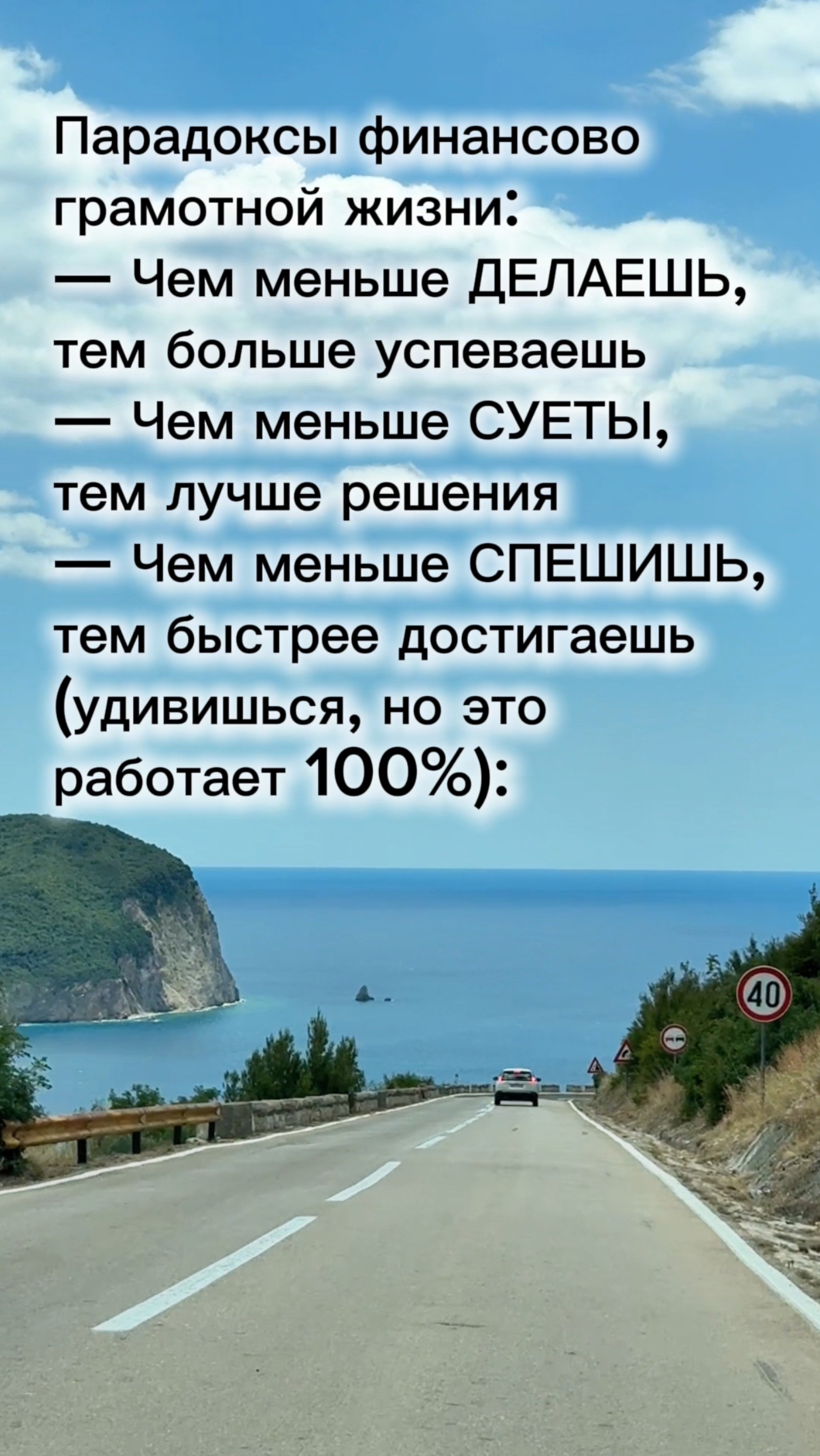 3 правила, которые изменят твою жизнь