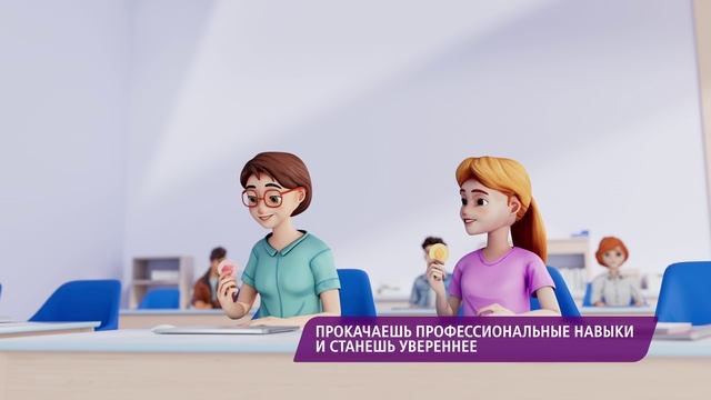 Конкурс по финансовой грамотности для студентов педагогических вузов