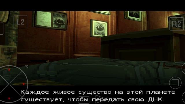 Metal Gear Solid Глава-5