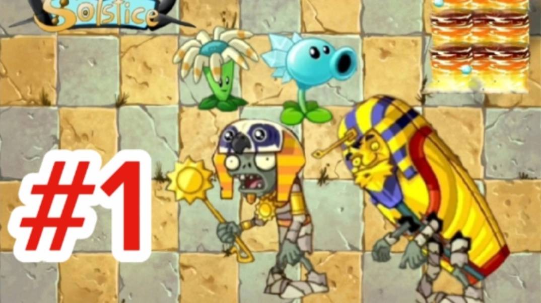 Новое начало! Plants vs zombies 2 Eclise Solstice #1