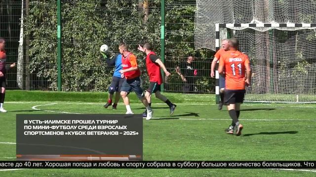 Новости ИРТ 01-09-2025