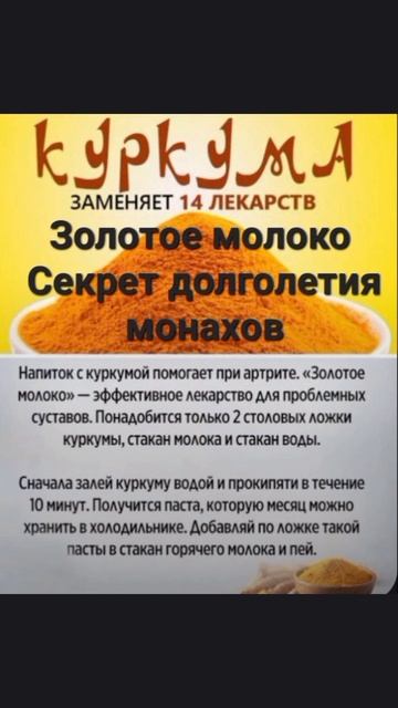 Здоровье