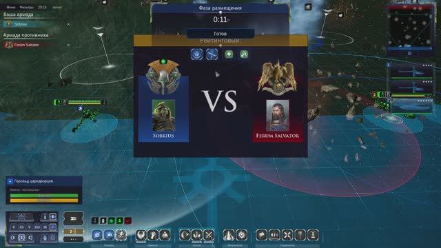 Battlefleet gothic armada 2 Multiplayer 1vs1 №82