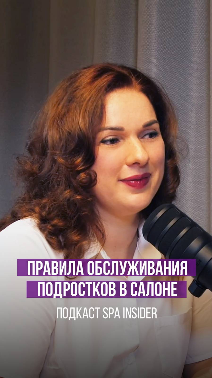 Правила для обслуживания подростков: что нужно знать владельцам?