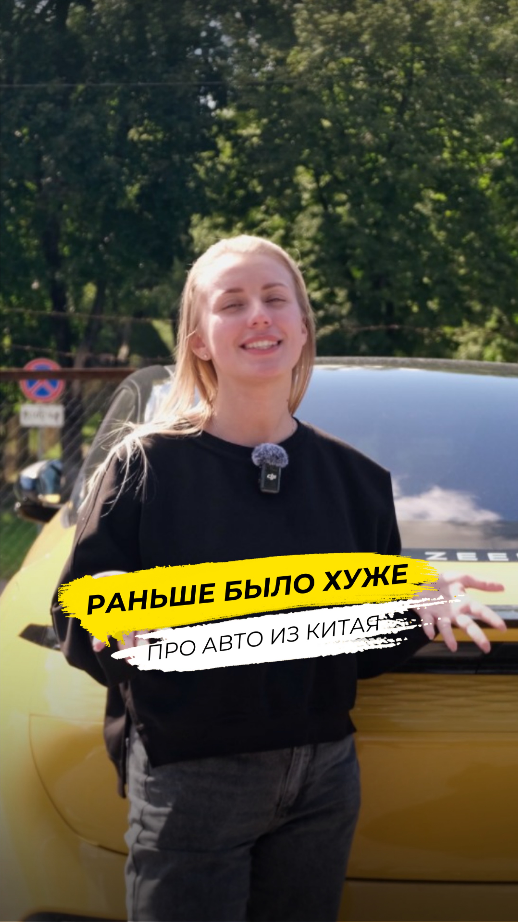 Почему китайцы не покупали китайские авто?