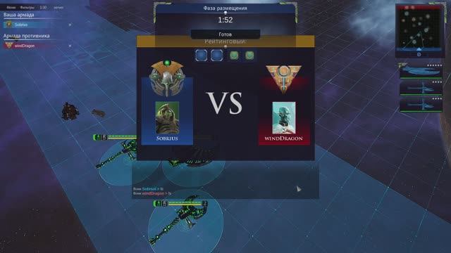 Battlefleet gothic armada 2 Multiplayer 1vs1 №84