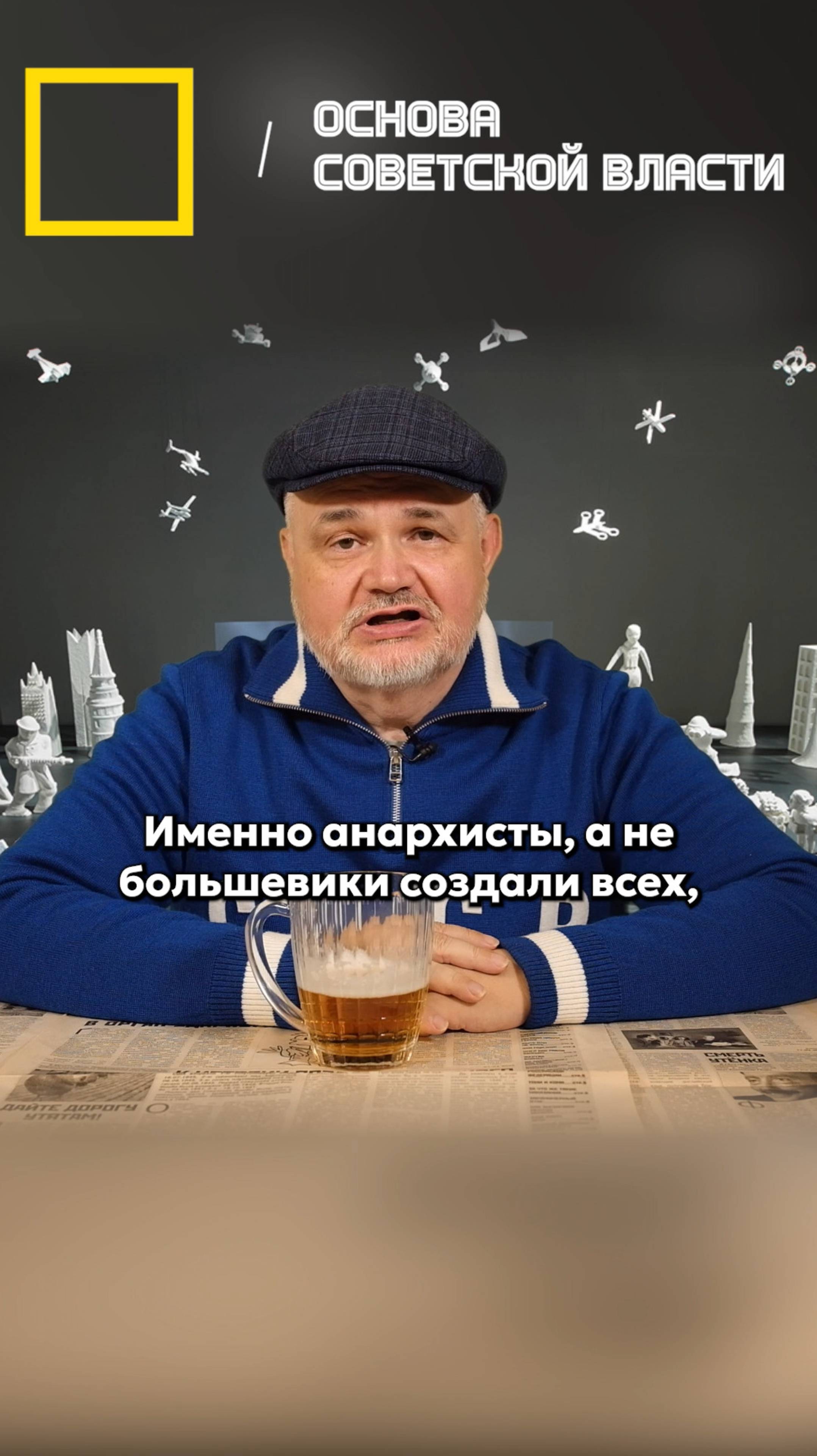 Что не так с тайной полицией в СССР?