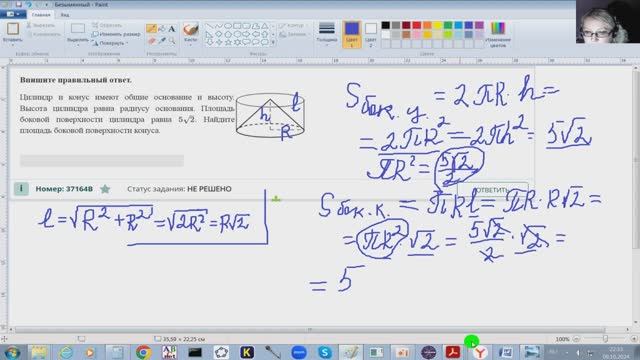 Решение 2 страницы открытого банка заданий ЕГЭ Математика Профиль (с официального сайта ФИПИ)