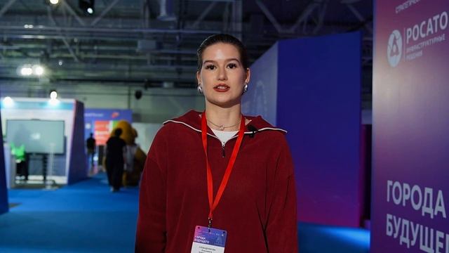 Репортаж с форума развития «Города будущего»