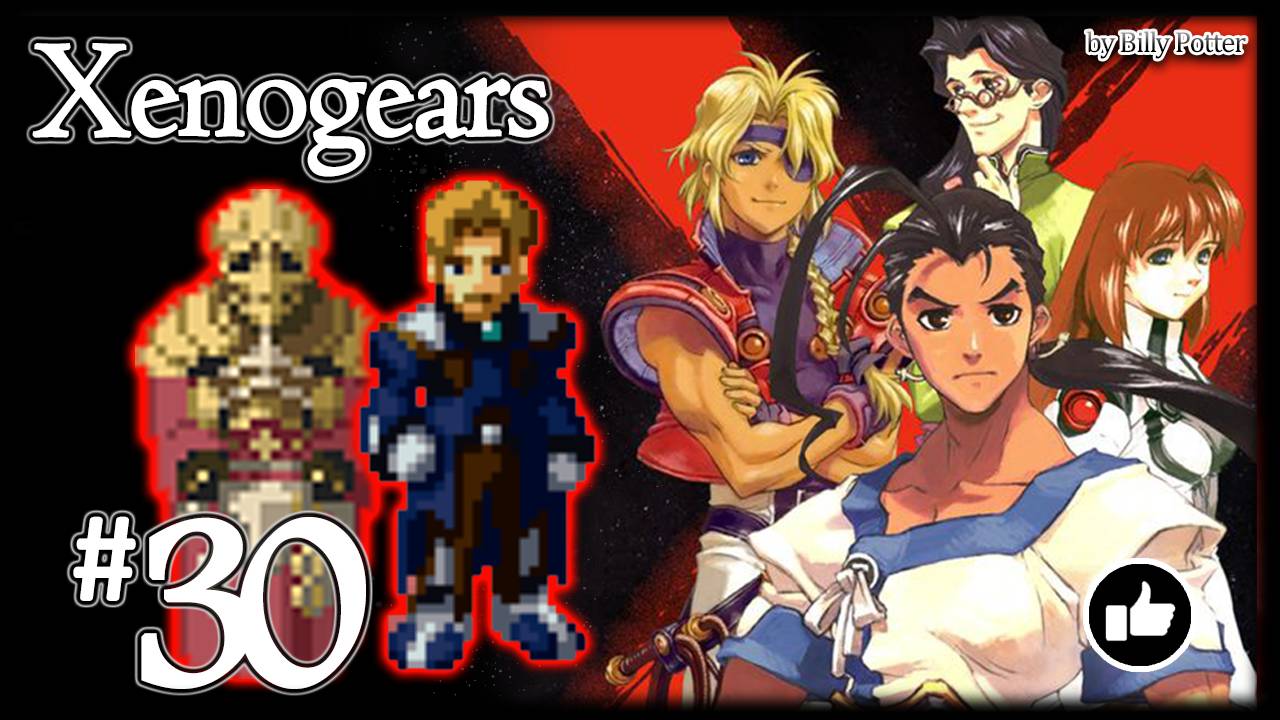 Солярис #30 Xenogears