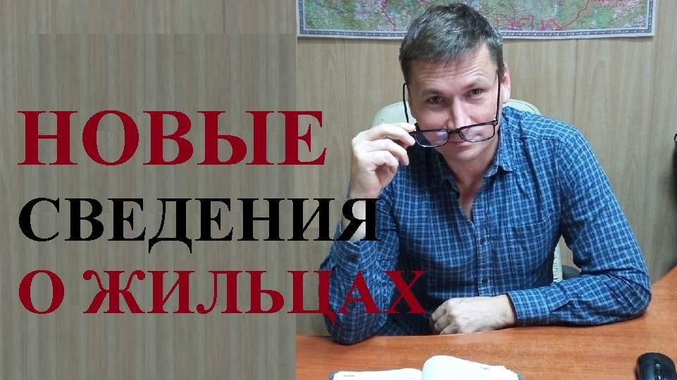 🏕 С 01 сентября 2025 года в ЕГРН будут вноситься сведения о членах семьи собственника жилья...