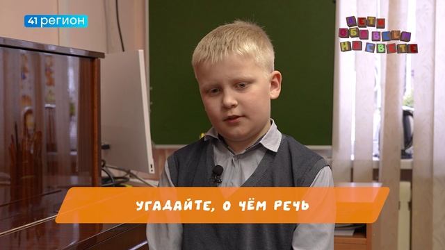 •ДЕТИ ОБО ВСЕМ НА СВЕТЕ• 01.09.2025 г.•