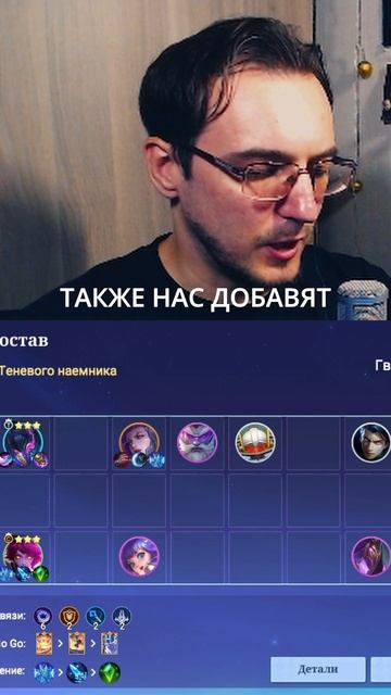 ИМБА состав с Глу и Эйдорой в MCGG #MagicChessGoGo #MCGG #MCGGEECACreators #MCGGCosmicTraders
