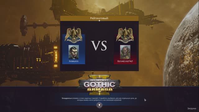 Battlefleet gothic armada 2 Multiplayer 1vs1 №81