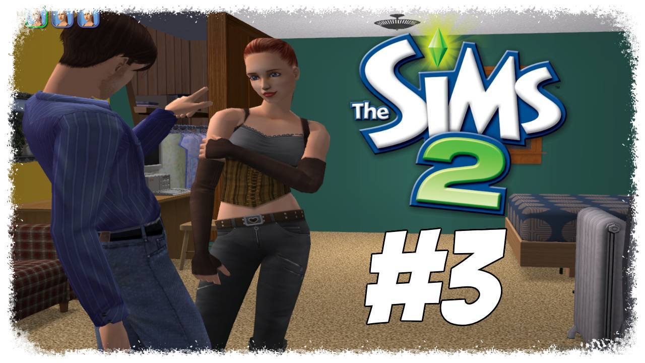 The Sims 2▶Let's play▶ #3 "Первый секс"