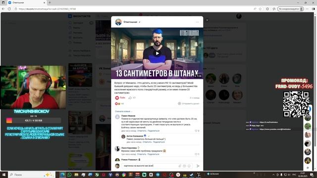 ДЕНЬ 3 ФАРМЛЮ НА QBU 191