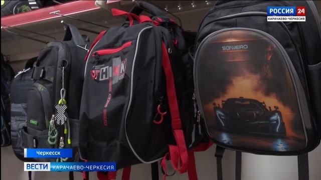 "Вести Россия 24". Эфир от 30.08.2025