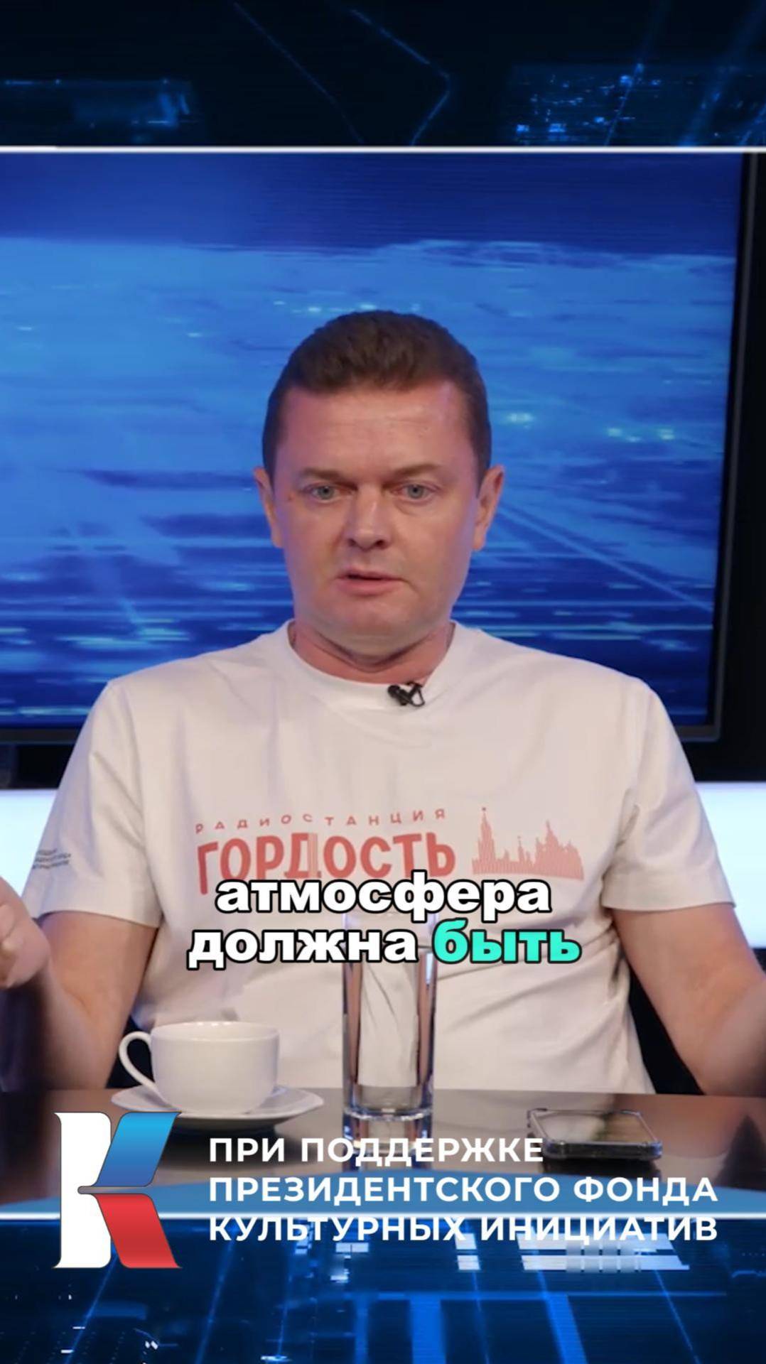 Константин Терехов о творчестве "в угоду" #радиоГордость #радио #музыка #КонстантинТерехов #интервью