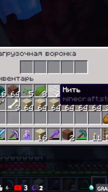 Minecraft Лучшее #1100