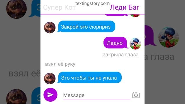 разбитая любовь часть третья