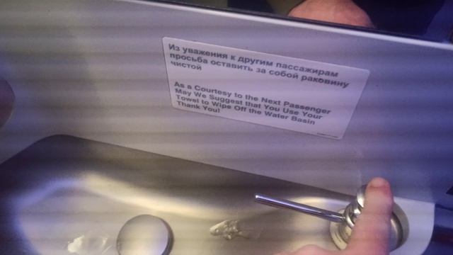 ЕГИПЕТ-2025-ШАРМ. #3.3 - Туалет в самолете Boeing 737-800