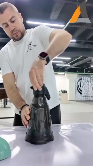 WEMATEC LAB - Опрыскиватель