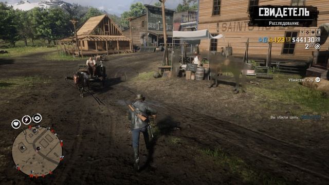 Red Dead Redemption 2 2025.09.01 - 20.20.43.14