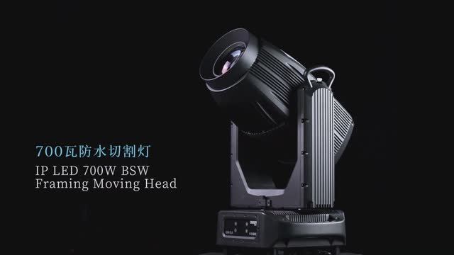 Dialighting Cruiser BSWF 700