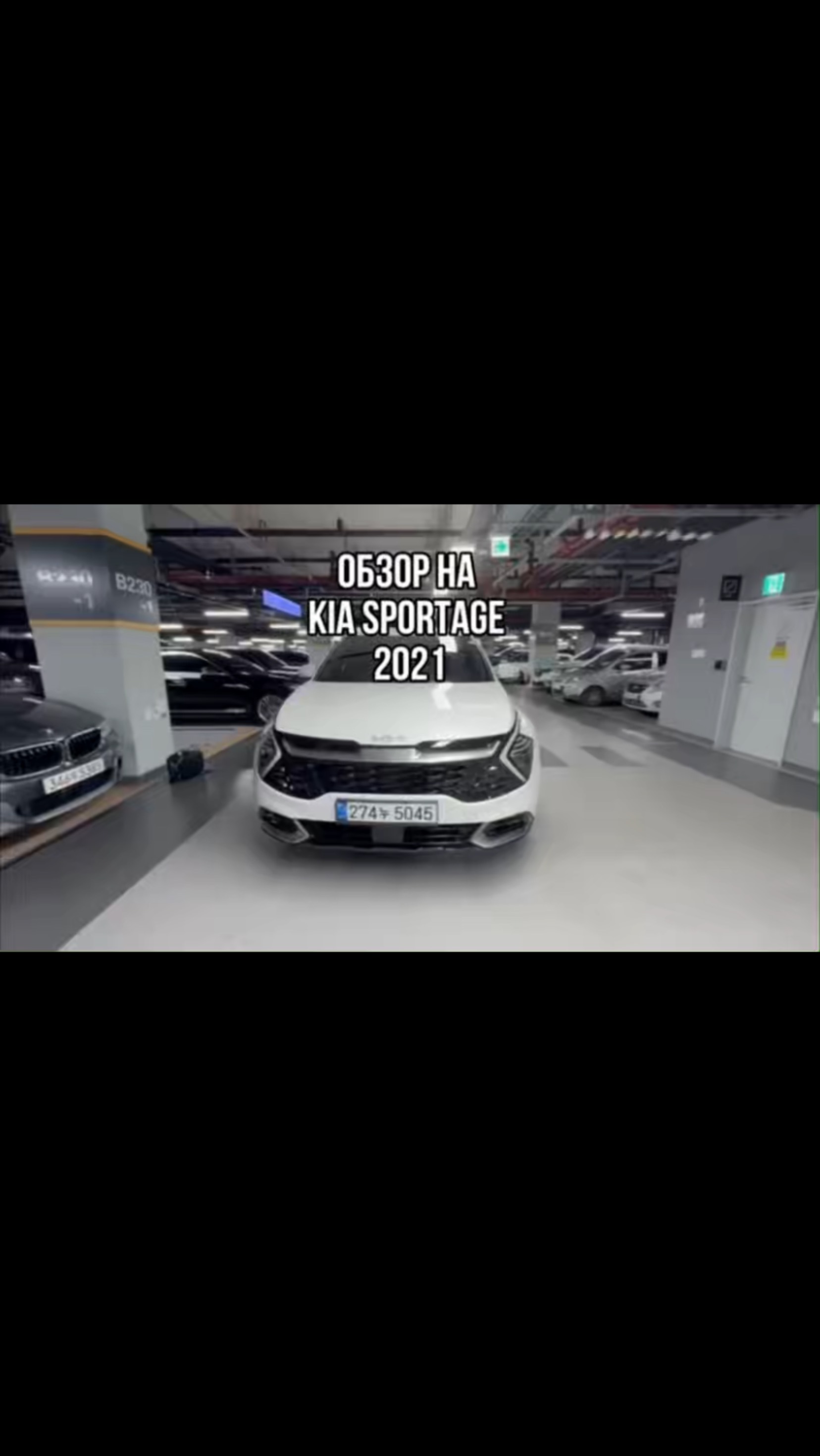 ОБЗОР НА KIA SPORTAGE 2021
