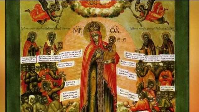 6. Пред иконой «Всех Скорбящих Радость» с молебным каноном, поемый в древних Зверинецких пещерах