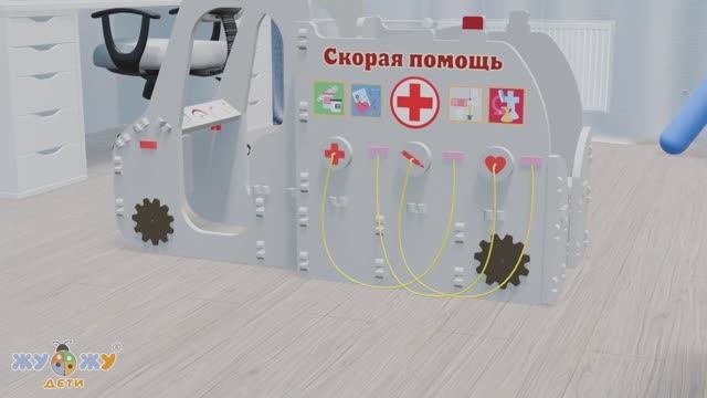 EVA Скорая помощь