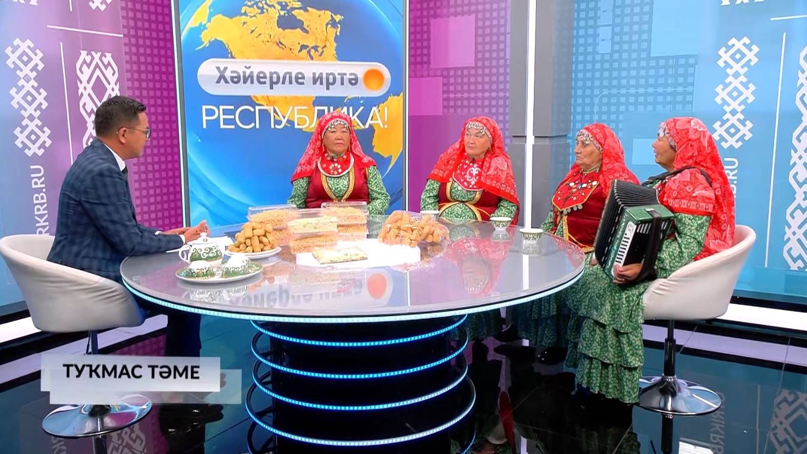 Хәйерле иртә, Республика! - 03.09.2025 Туҡмас тәме
