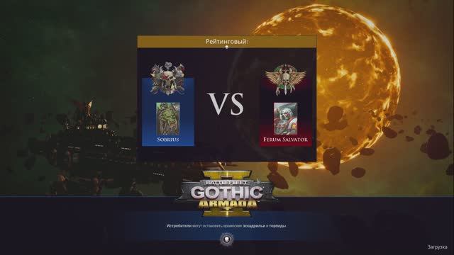 Battlefleet gothic armada 2 Multiplayer 1vs1 №86