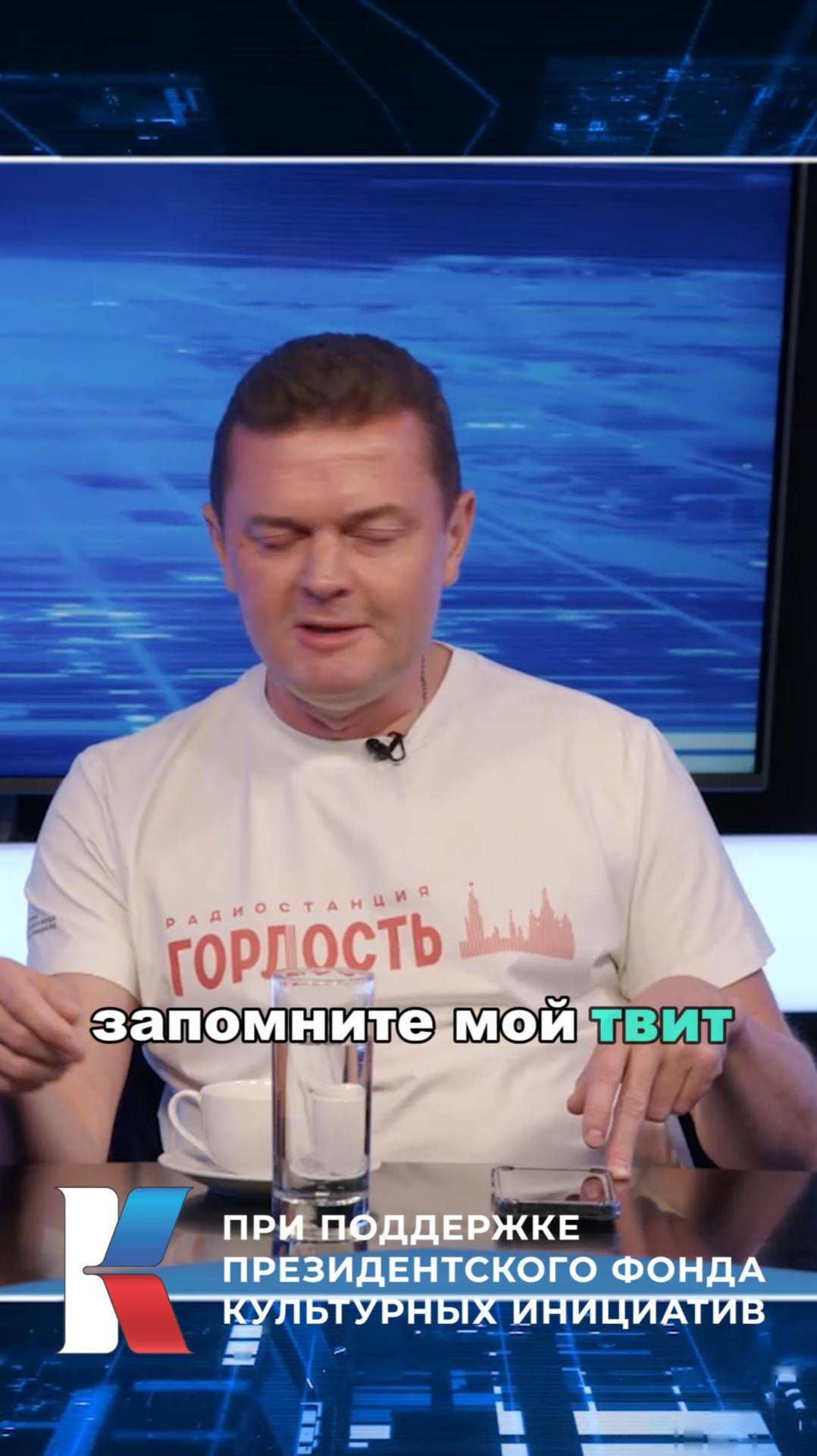 Константин Терехов о будущем радиоведущих #радиоГордость #радио #музыка #КонстантинТерехов #интервью